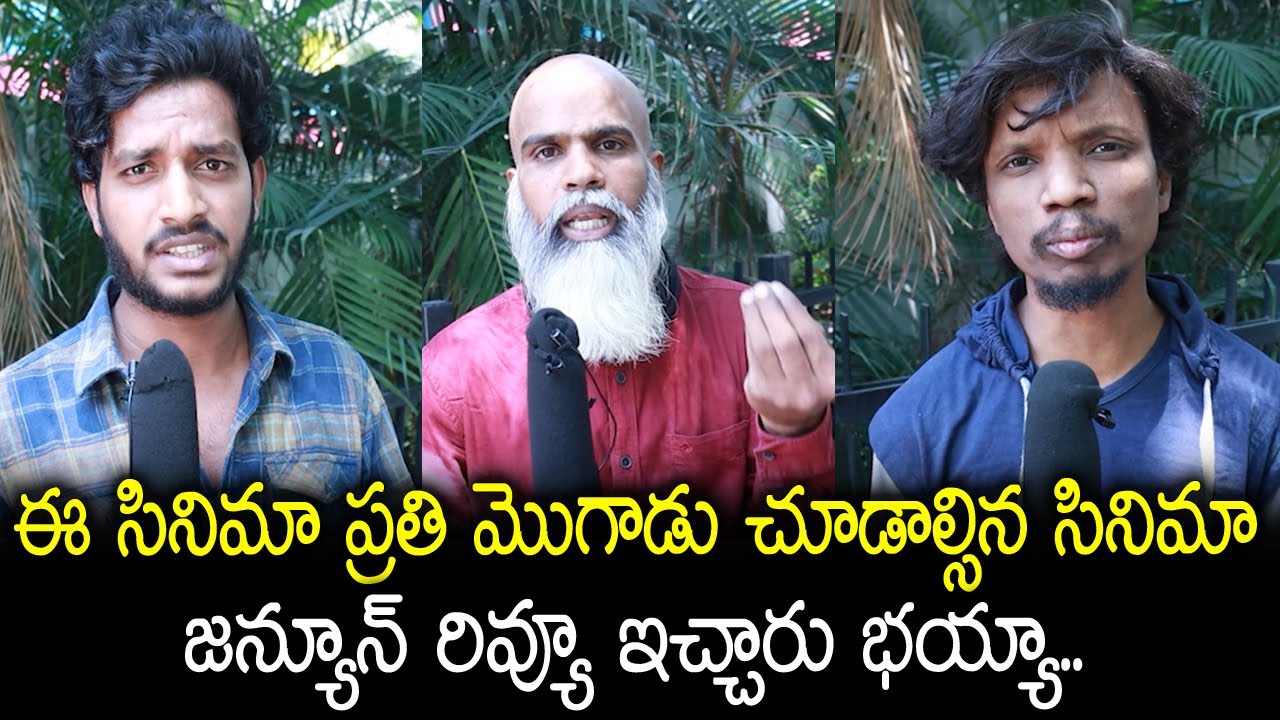 Mentoo 2nd Day Public Talk | Men Too Movie Public Talk | Brahmaji ...