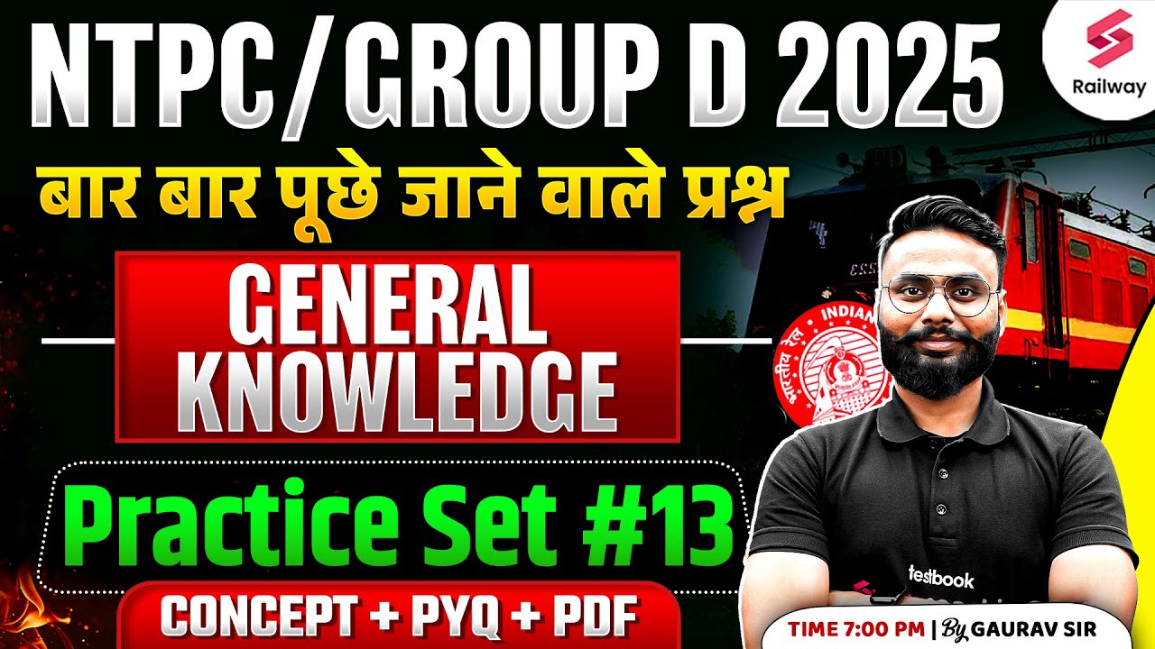 RRB NTPC/ Group D 2025 | General Knowledge Most Repeated MCQ Practice ...
