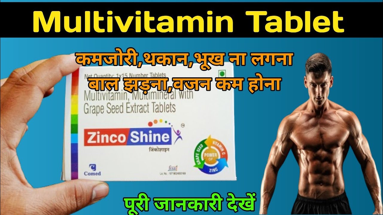ZincoShine Tablet|Multivitamin Tablets|Multivitamin Tablets benefits ...