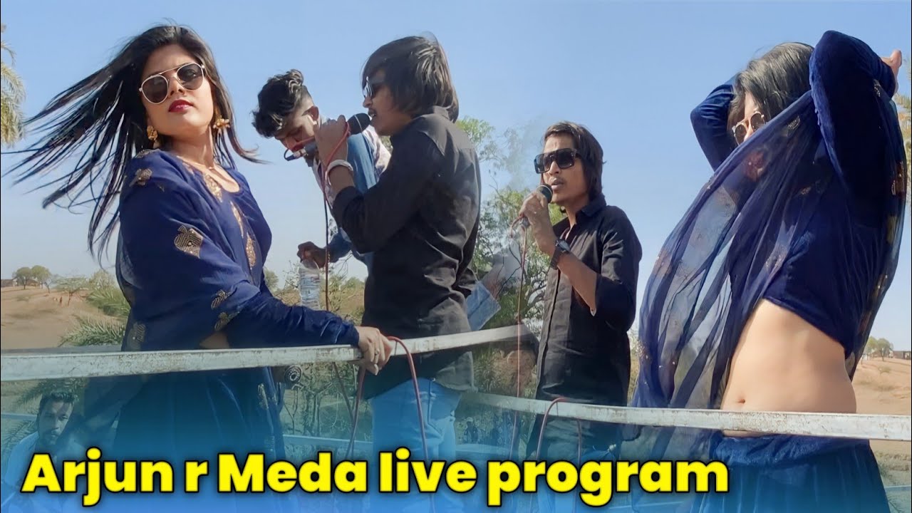 Arjun r meda Priyanka mandloi Live program 2023, arjun r meda live program 2023 - YouTube