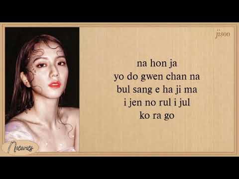 BLACKPINK - Kick It (Easy Lyrics)