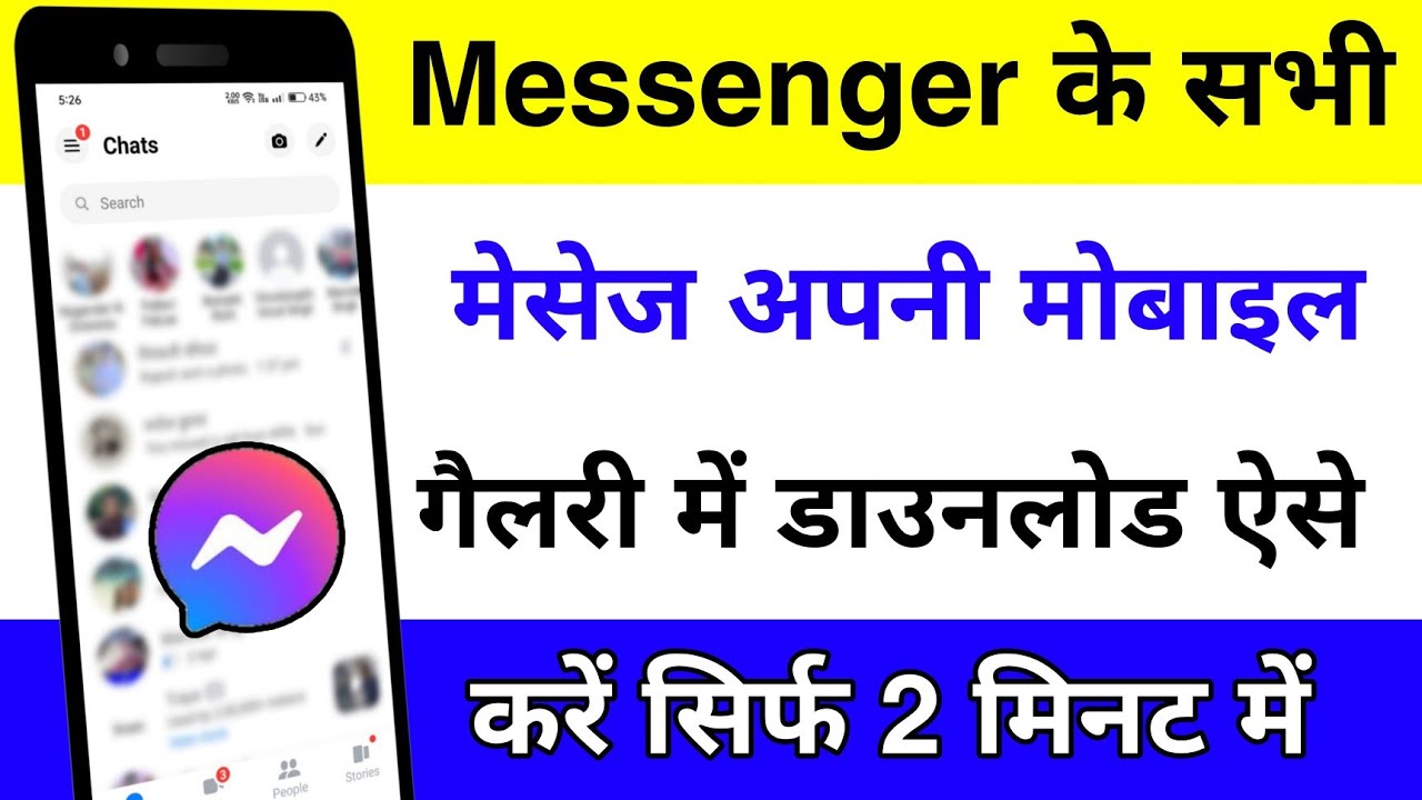 How to save all Messenger messages to mobile gallerey at once ...