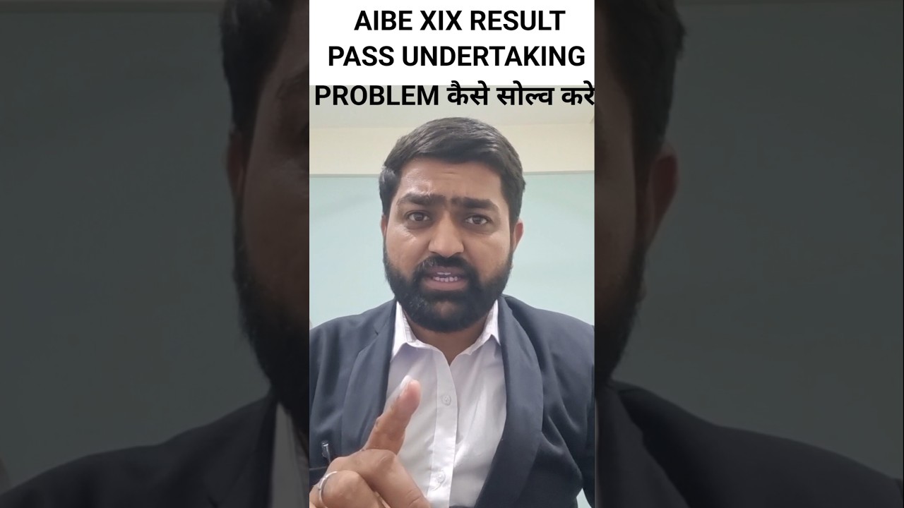 AIBE XIX Result Declared ! How to Solve Pass undertaking Problem ? # ...