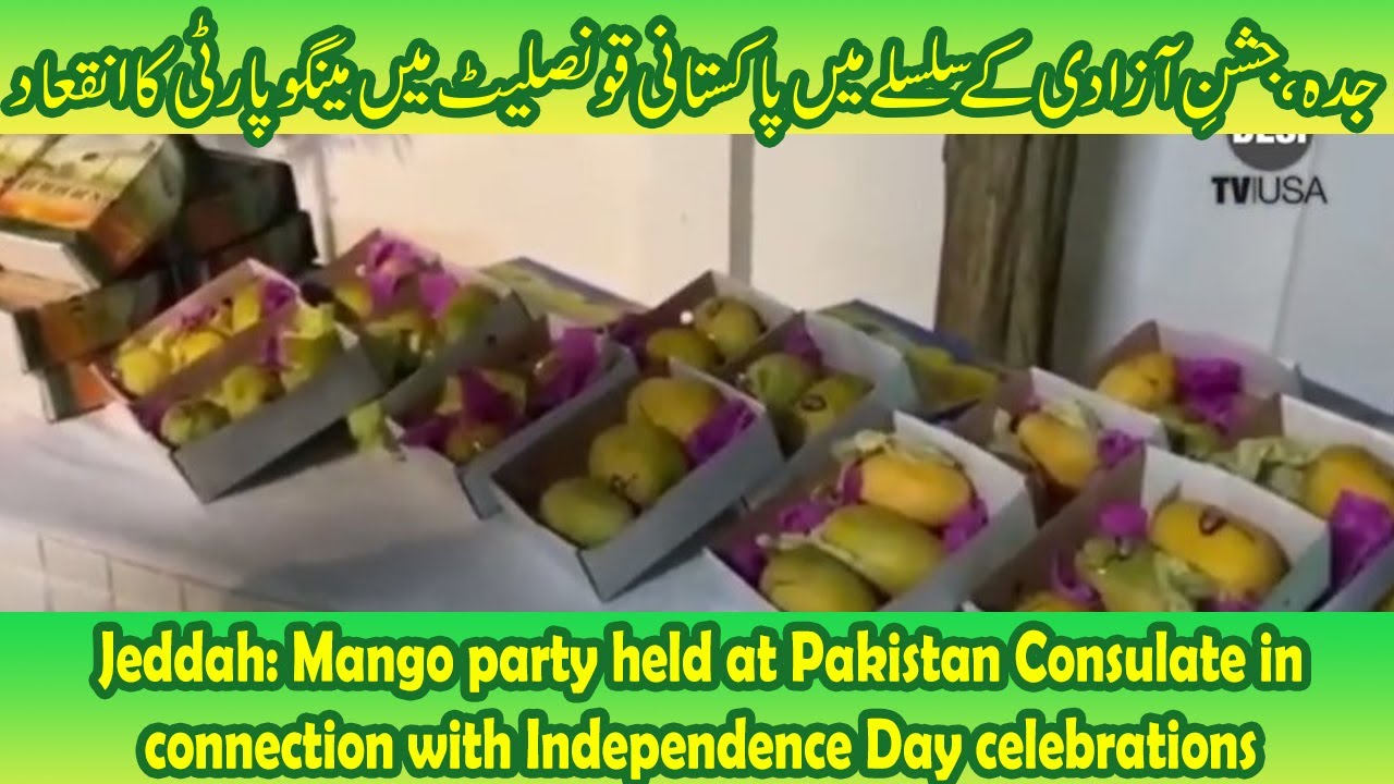 Jeddah: Mango party at Pakistan Consulate in connection to Independence ...