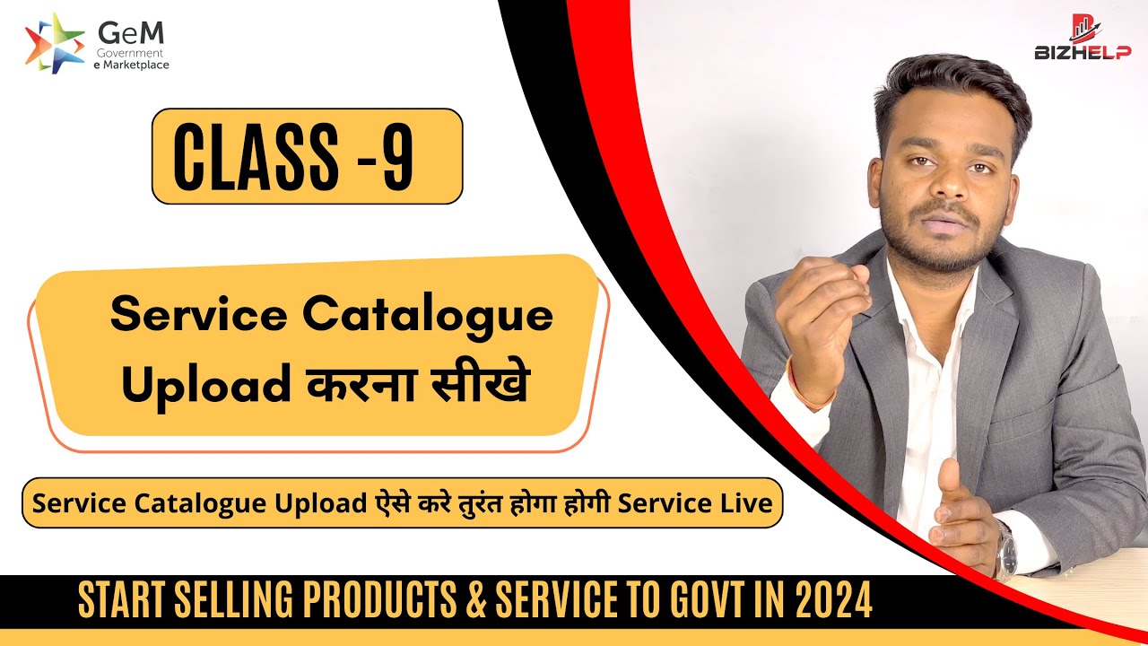 Gem service catalog | Gem Service Upload New Process Instant Live ...