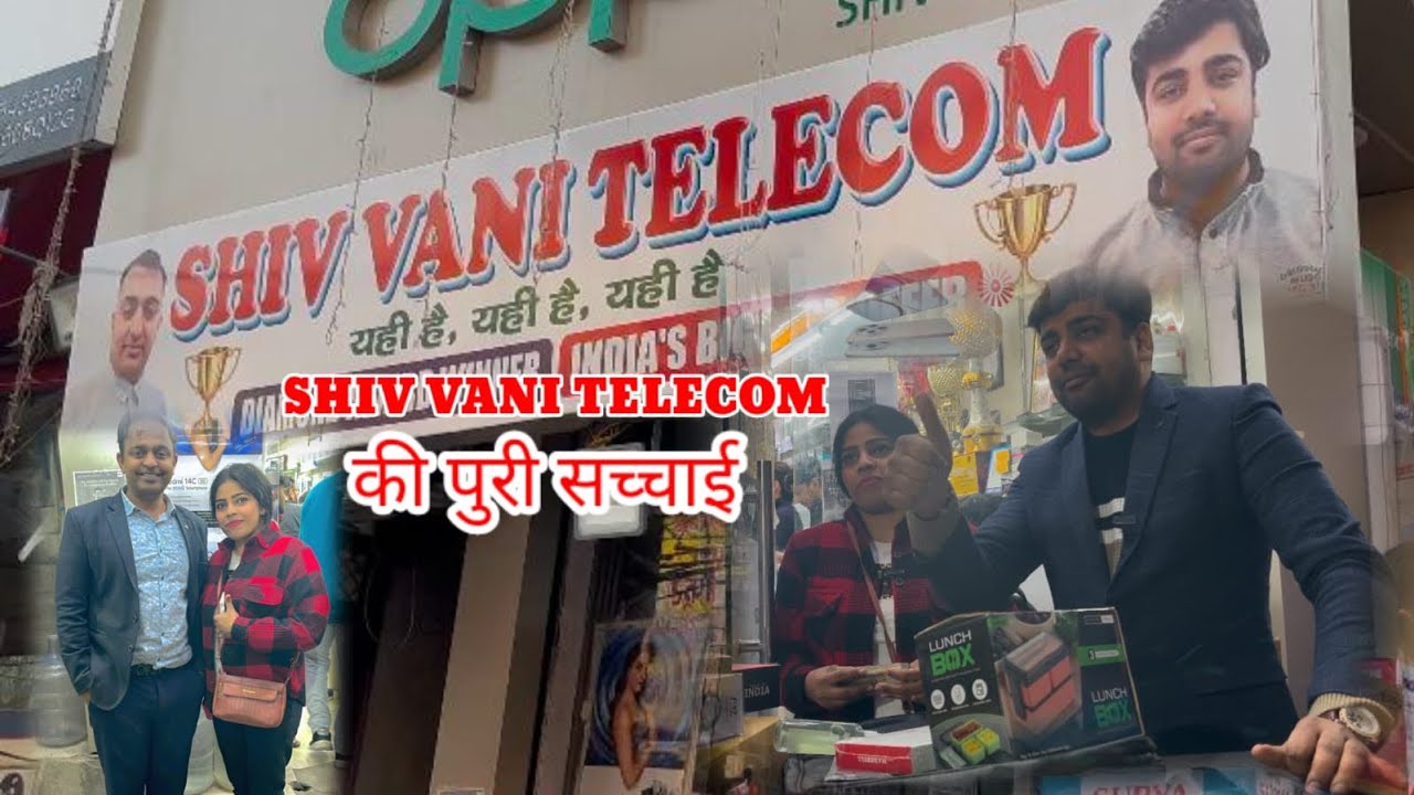 Shiv Vani telecom ki puri sachai @SHIVVANITELECOM @CREATIVEVIDEOS1012 ...