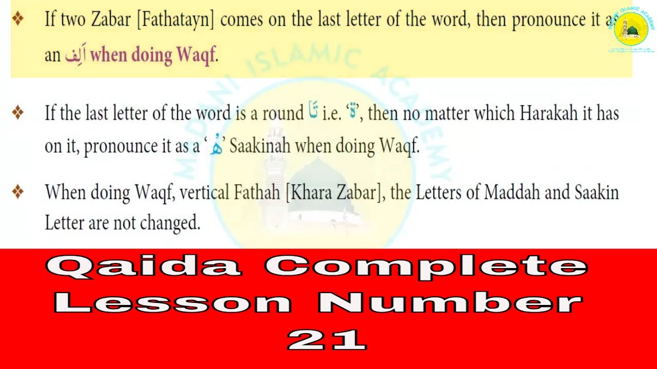 Madani Qaida Complete Lesson 21 with Tajweed {Arabic Alphabet with ...