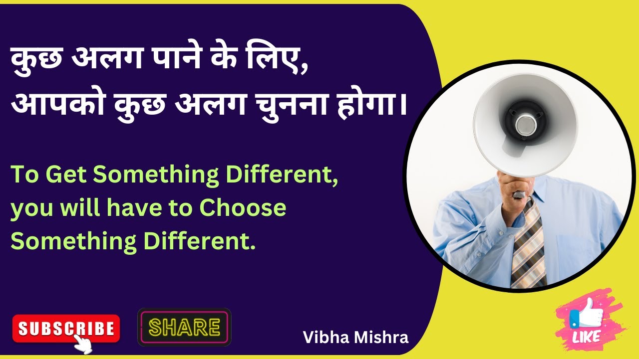 To get something different you will have to choose something different ...