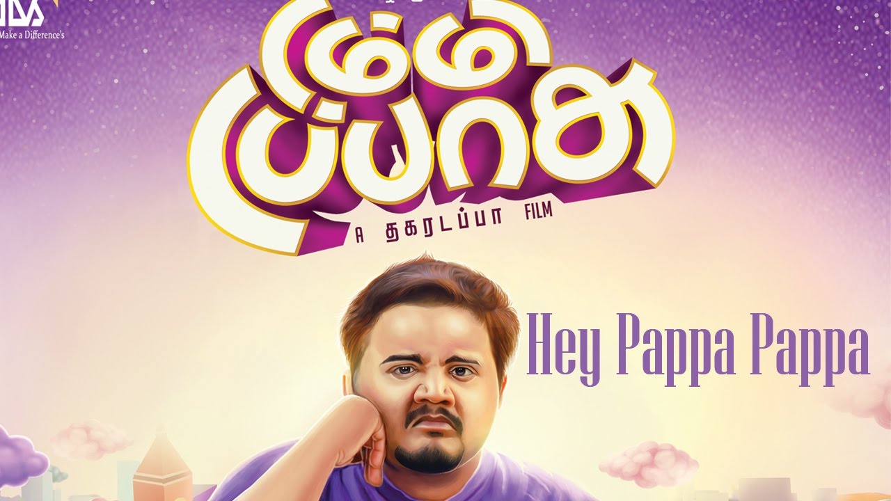 Hey Pappa Pappa | Dummy Tappsu Full Song | Thenisai Thendral "Deva ...