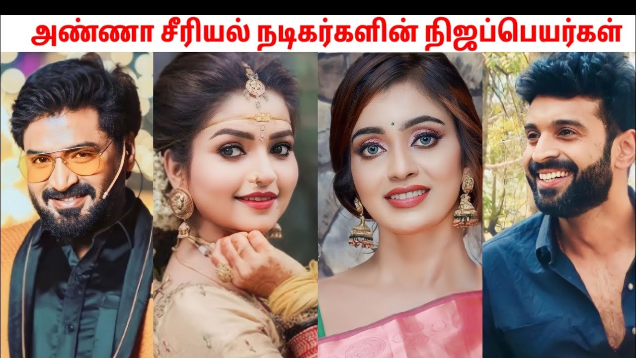 Anna Serial All Actors & Actress Real Name 🔥 || Girls expect ️ - YouTube