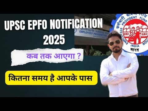 UPSC EPFO 2025 notification || latest update on EPFO notification - YouTube