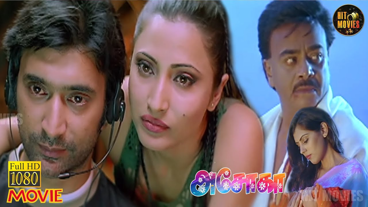 Ashoka Full Movie HD | Prem Menon | Raghuvaran | Livingston | Anandaraj ...