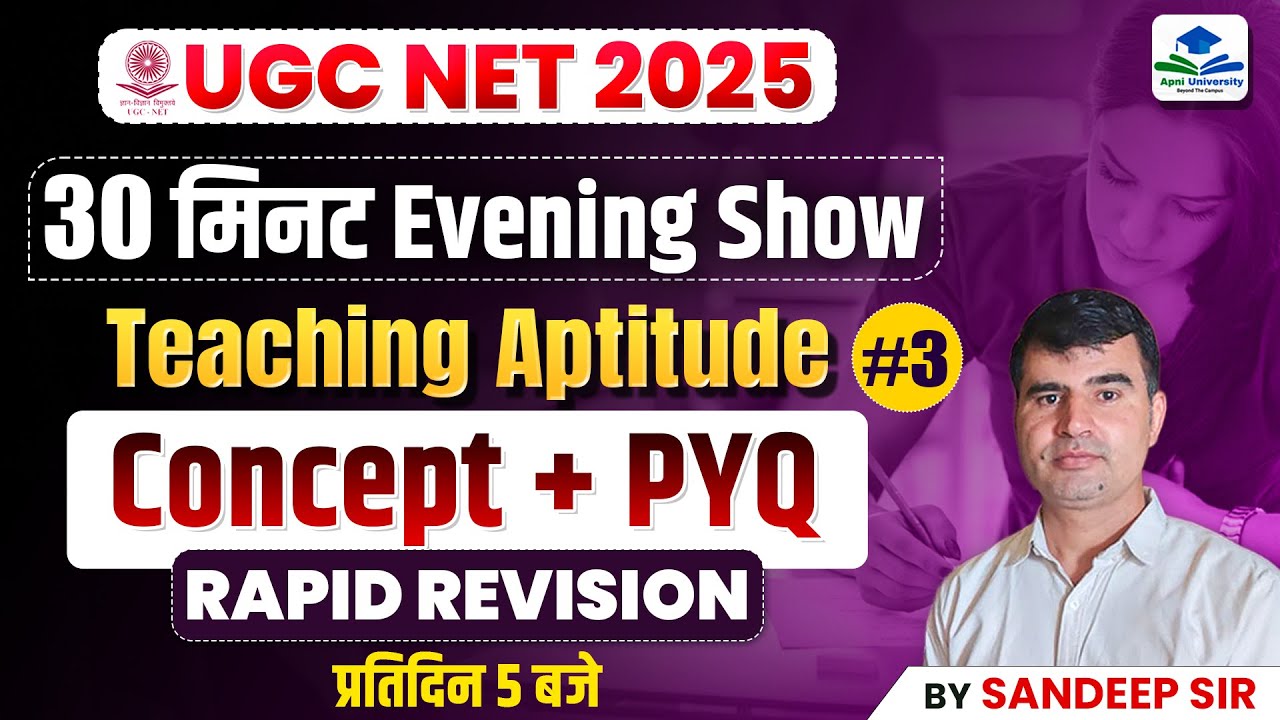 Teaching Aptitude Evening Show | UGC NET Paper 1 Teaching Aptitude ...