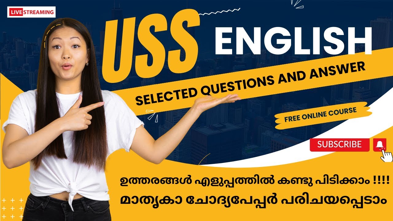USS ENGLISH MODEL QUESTIONS AND ANSWERS ｜｜ USS SCHOLARSHIP EXAMINATION ...