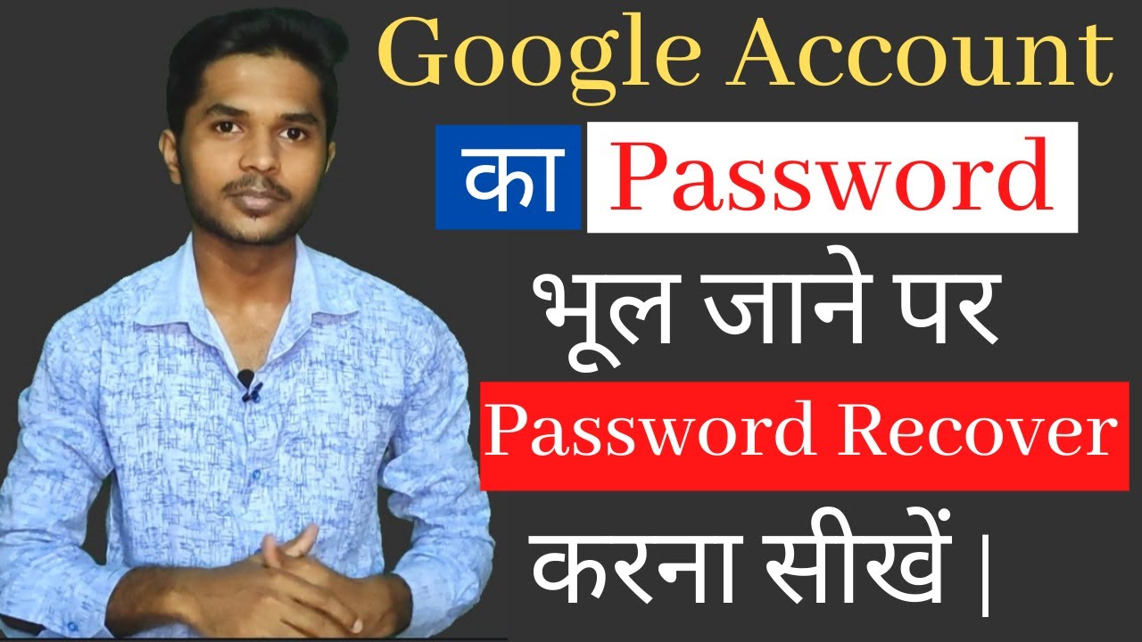 How To Recover Google Account Password Google Account Ka Password Bhul Jane Par Pta Karna how-to-recover-google-account-password-google-account-ka-password-bhul-jane-par-pta-karna