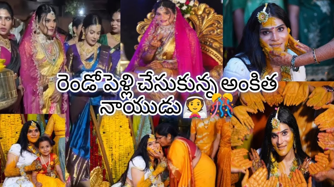 Ankitha Naydu 2nd Marriage video - YouTube
