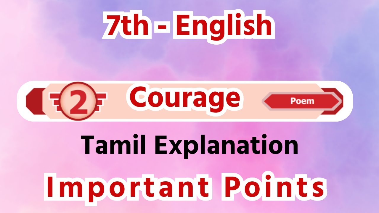 Courage | 7th English | Poem | Tamil Explanation | Important Points ...