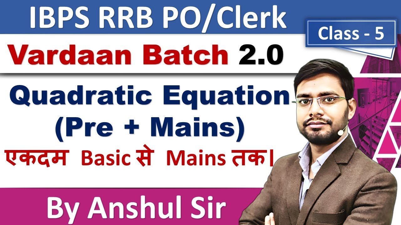 Quadratic Equations For Bank PO Shortcuts Tricks Vardaan2 0 For quadratic-equations-for-bank-po-shortcuts-tricks-vardaan2-0-for