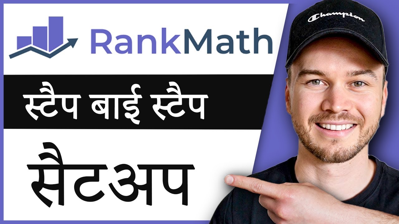 How to Setup Rank Math Plugin in Wordpress (Step-by-Step) I HINDI - YouTube