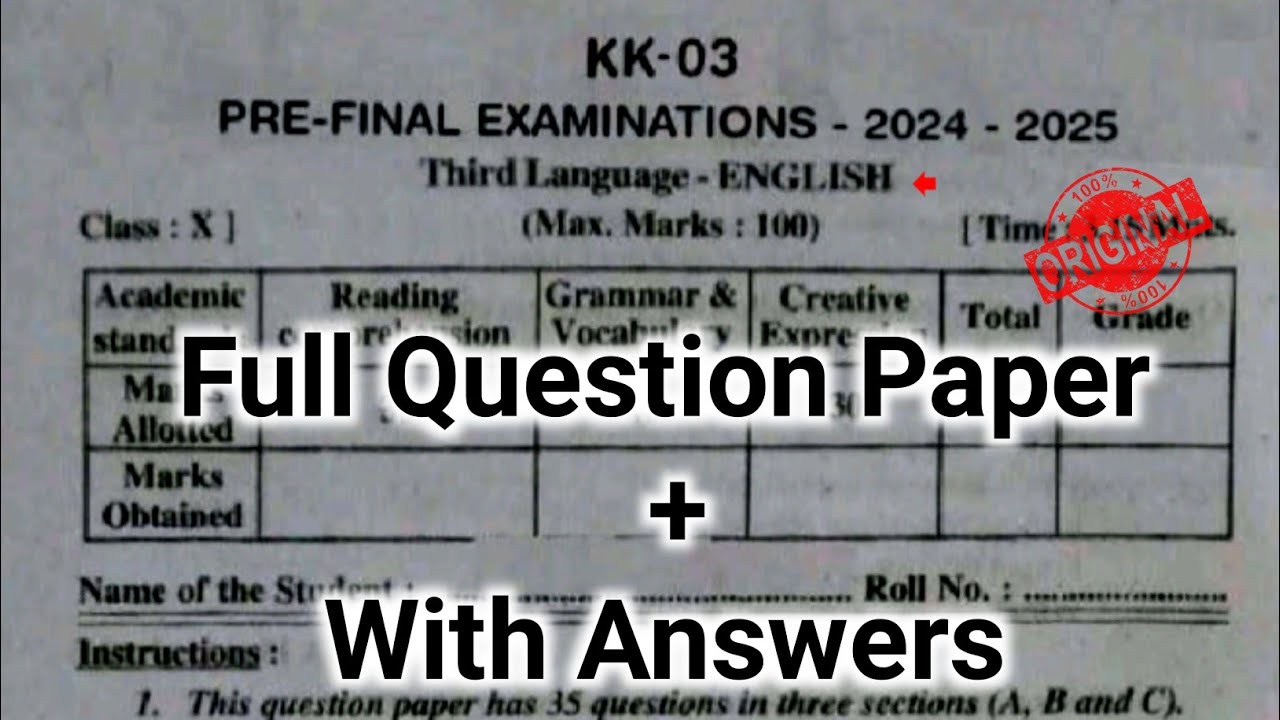 Ap Pre Final exam 10th English 💯real question paper 2025|10th class ...