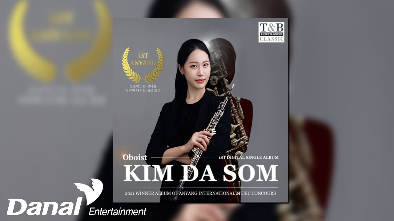 [Official Audio] 김다솜(Kim Da Som) - Oboe Concerto in C Major, K.314 1 ...