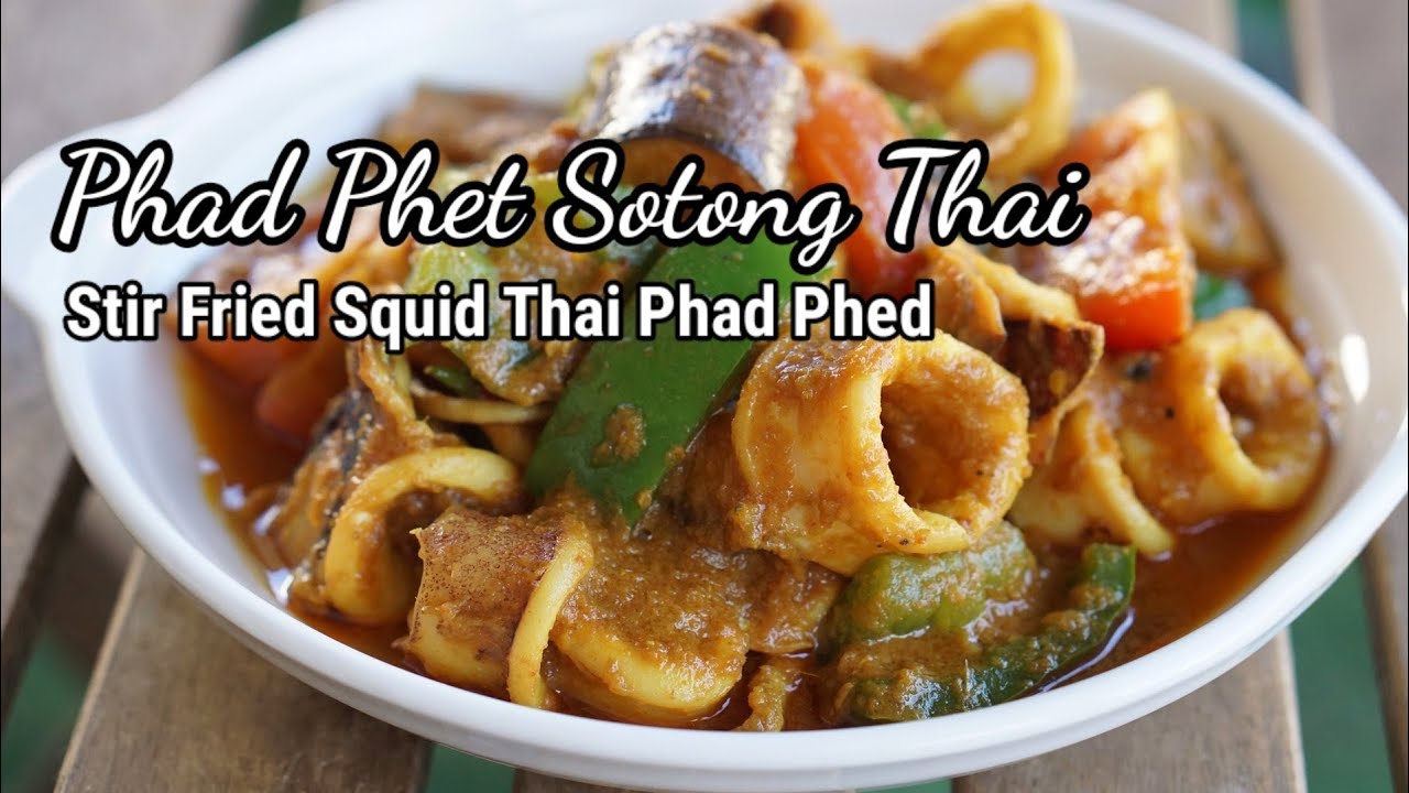 Sotong Phad Phed | Stir Fried Squid Thai Phad Phed - YouTube