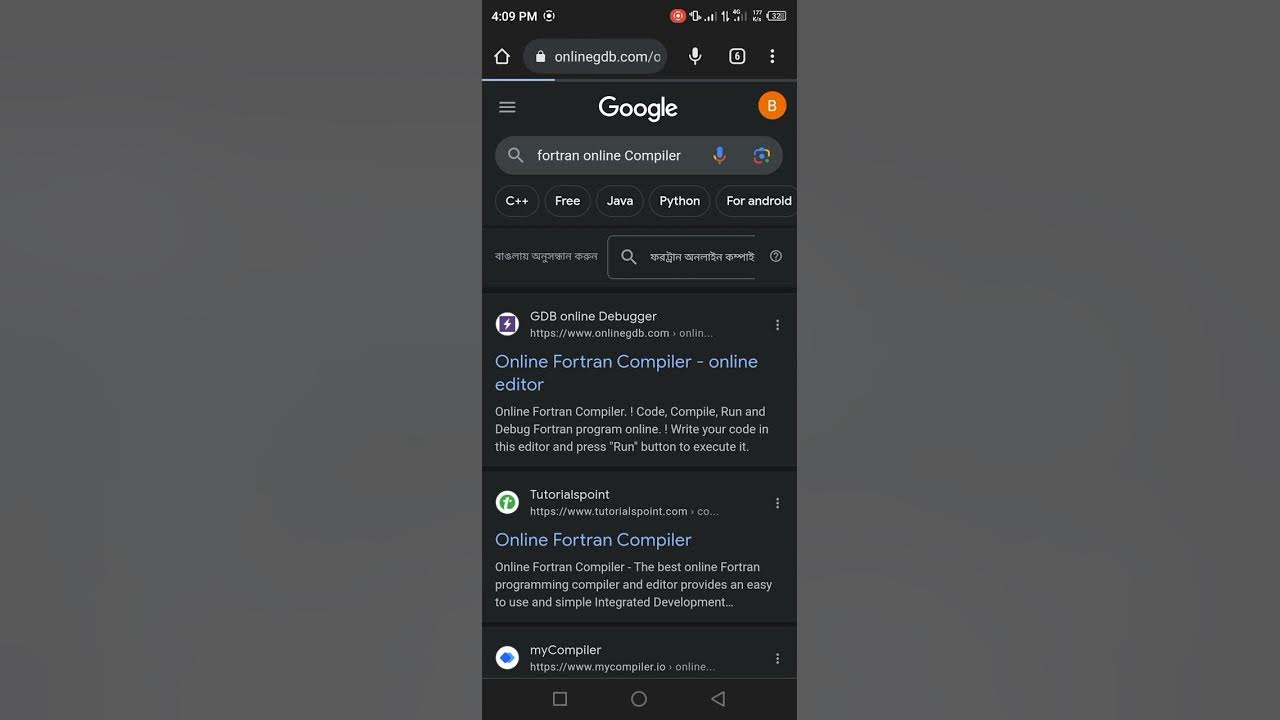 How to Run Fortran Programme using Android without any software মোবাইলের মাধ্যমেই ফরট্রান ...