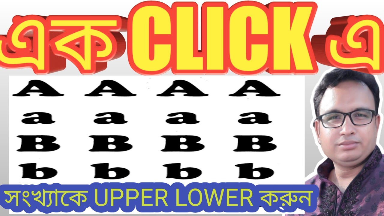 Excel Tutorial Bangla 49 Text Convert To Upper Lower And Proper Case In Ms Excel For Advanced