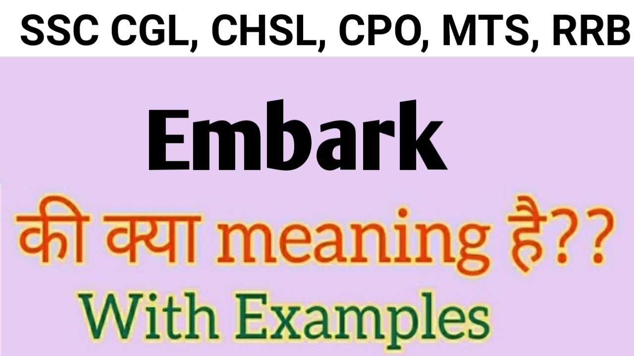 meaning of embark in hindi with example || Embark meaning in hindi ...