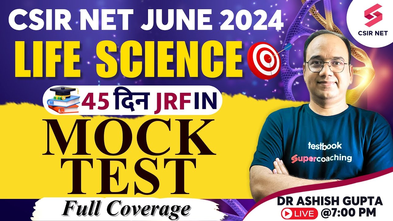 CSIR NET Life Science | CSIR NET Life Science Mock Test | CSIR NET 2024 ...