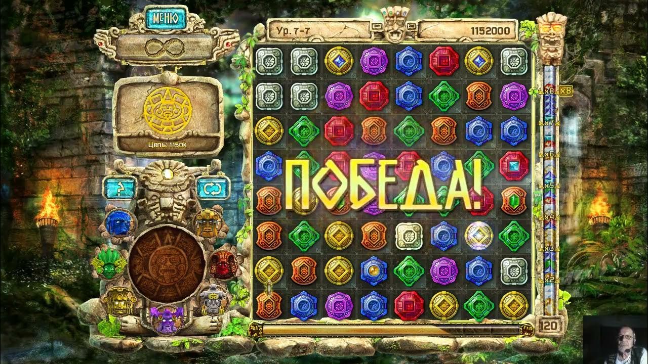 Прохождение Игры. Сокровища Монтесумы 4. #44. Мультик Игра. Компиляция ...