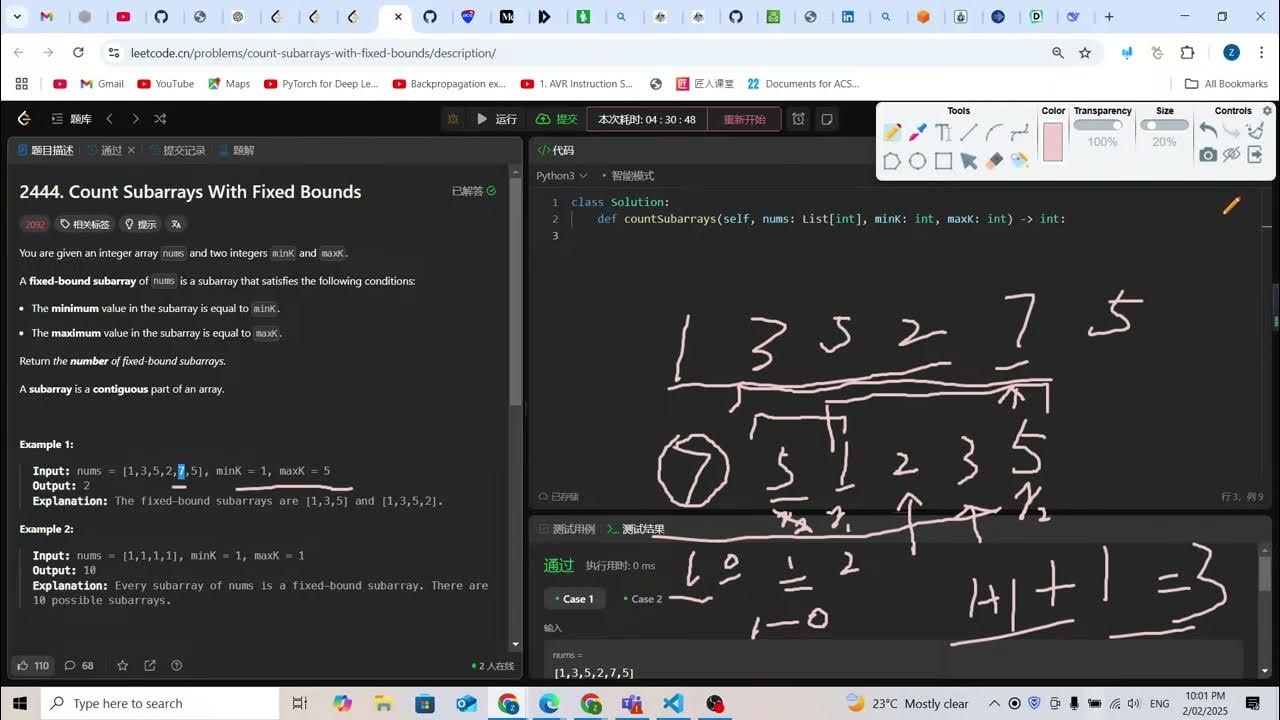 Leetcode 2444. Count Subarrays With Fixed Bounds (three pointers) - YouTube