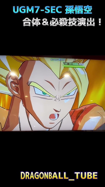 【SDBH】SUPER DRAGON BALL HEROES：UGM7-SEC3 GOKOU to GOGETA：special move【Game Play No. 3】 - YouTube