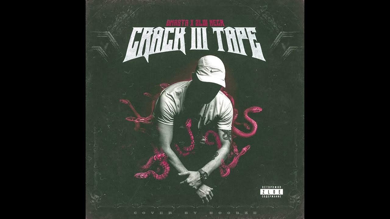 D.masta, Yung Trappa, Kevin2k - Время (prod. by SETK1) - YouTube