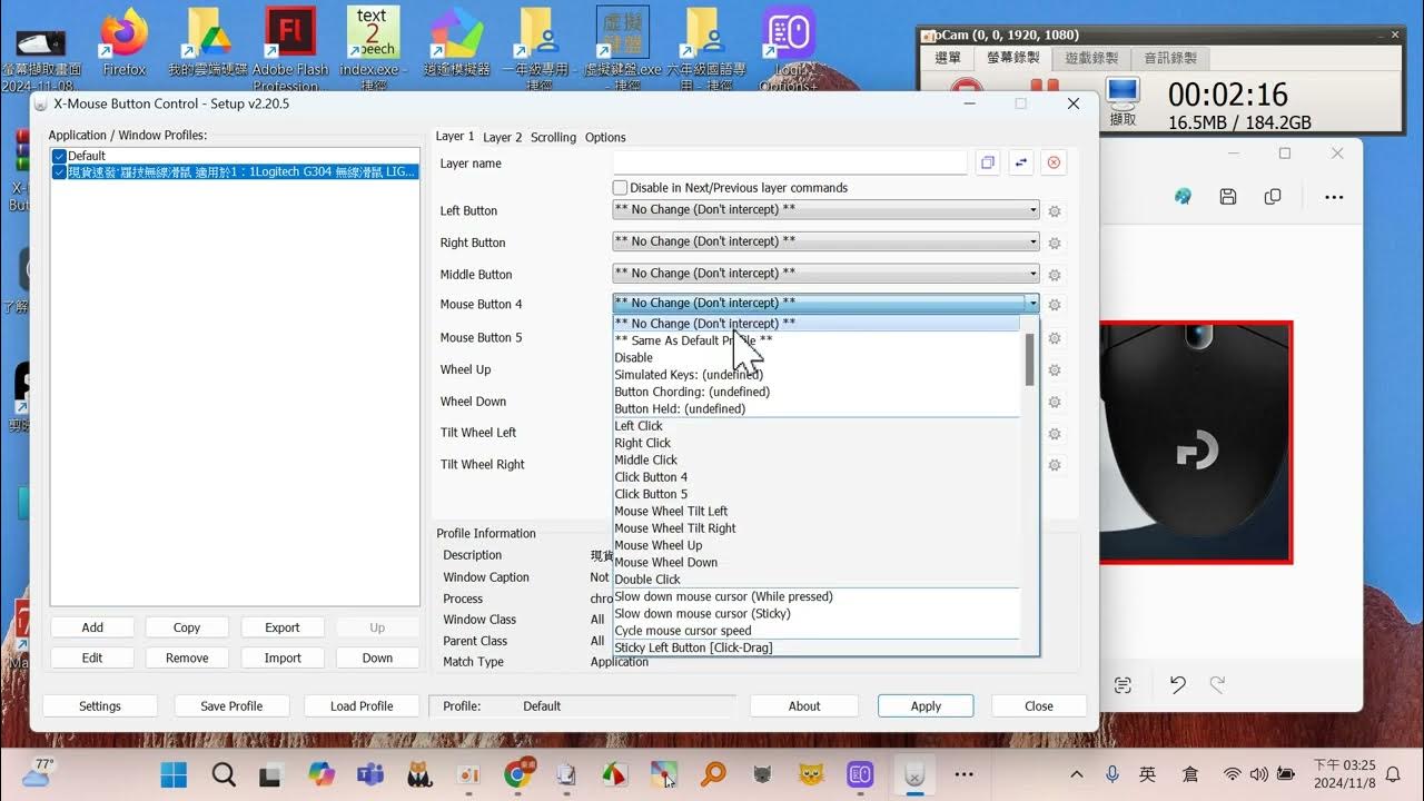 xmouse button control操作 - YouTube