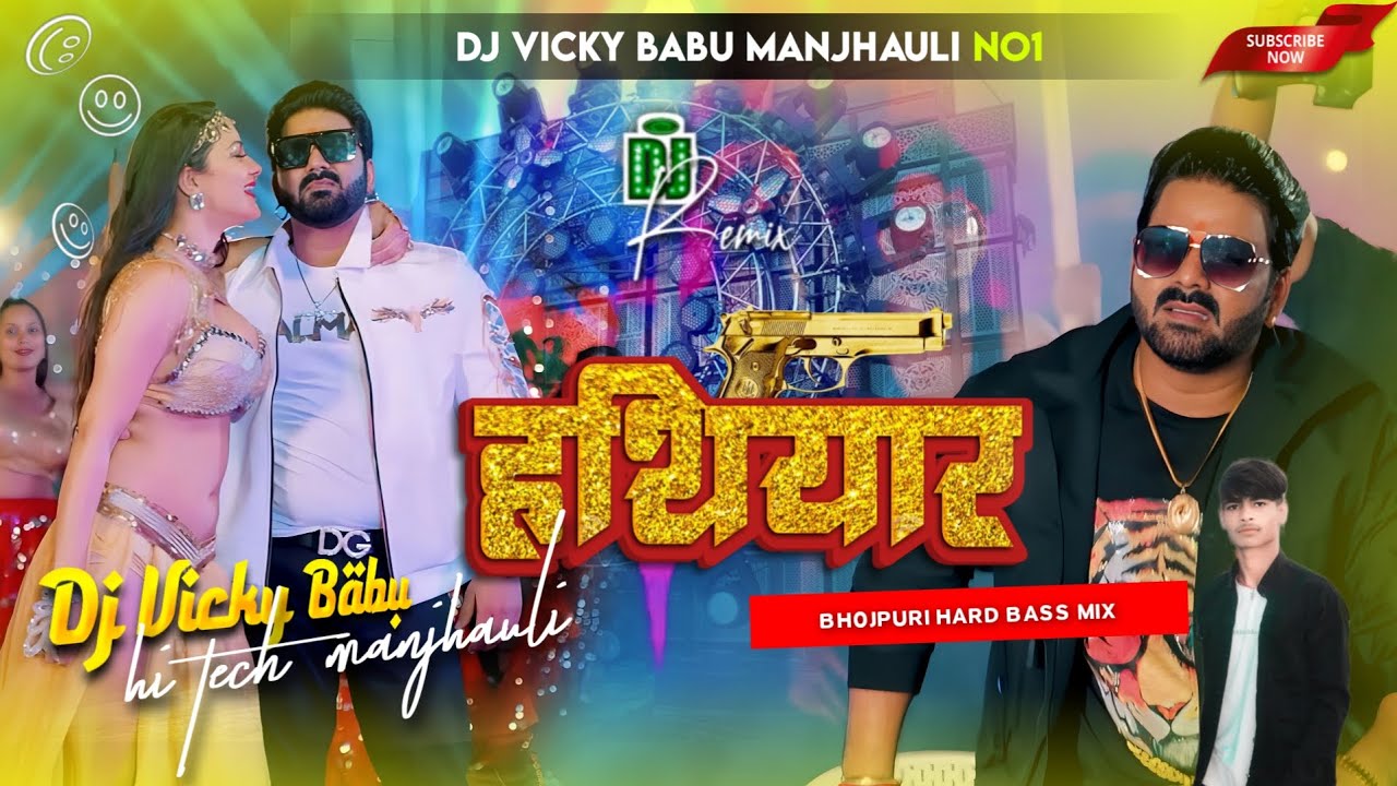 भरा प हथियार देबे नी || Pawan Singh Song Dj Remix || Bhara p Hathiyar ...
