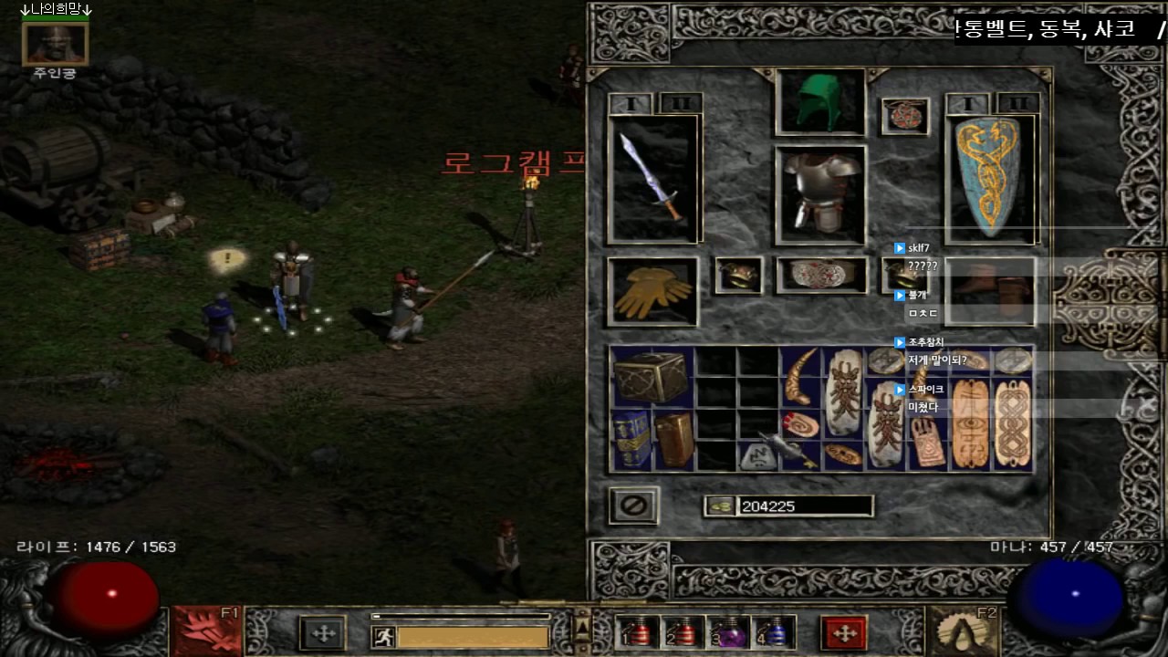 디아2 룬의 정점 조드 (Diablo2 Highlight Zod Rune) - YouTube