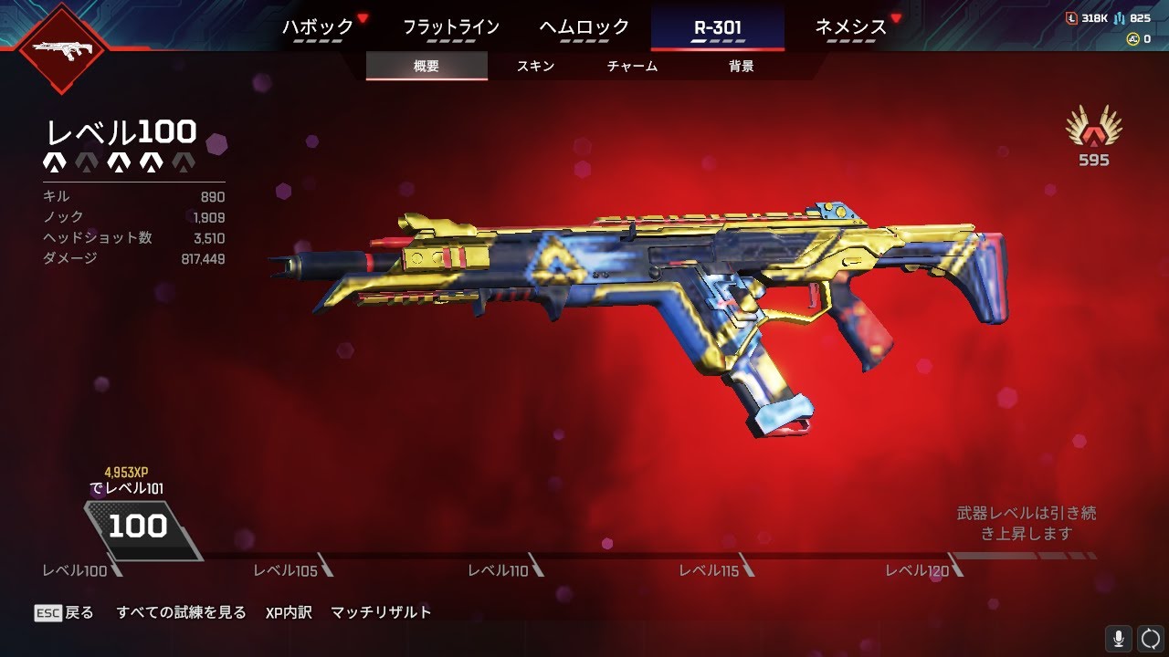 【APEX】G3スクリム チームBTG(バッテリー銀行)視点 - YouTube