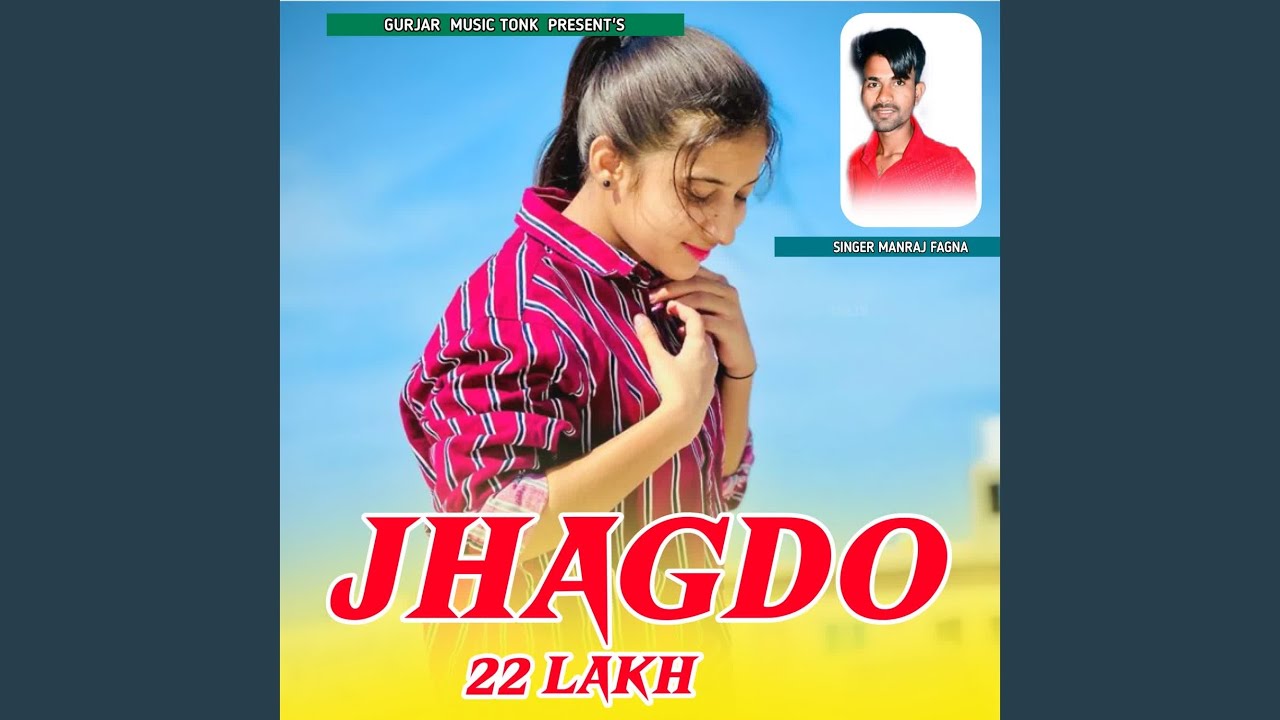Jhagdo 22 Lakh YouTube