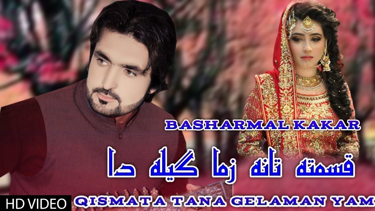 Pashto New Songs 2022 | Yo Yar Zuma Di | Basharmal Kakar | Kakari Ghari ...