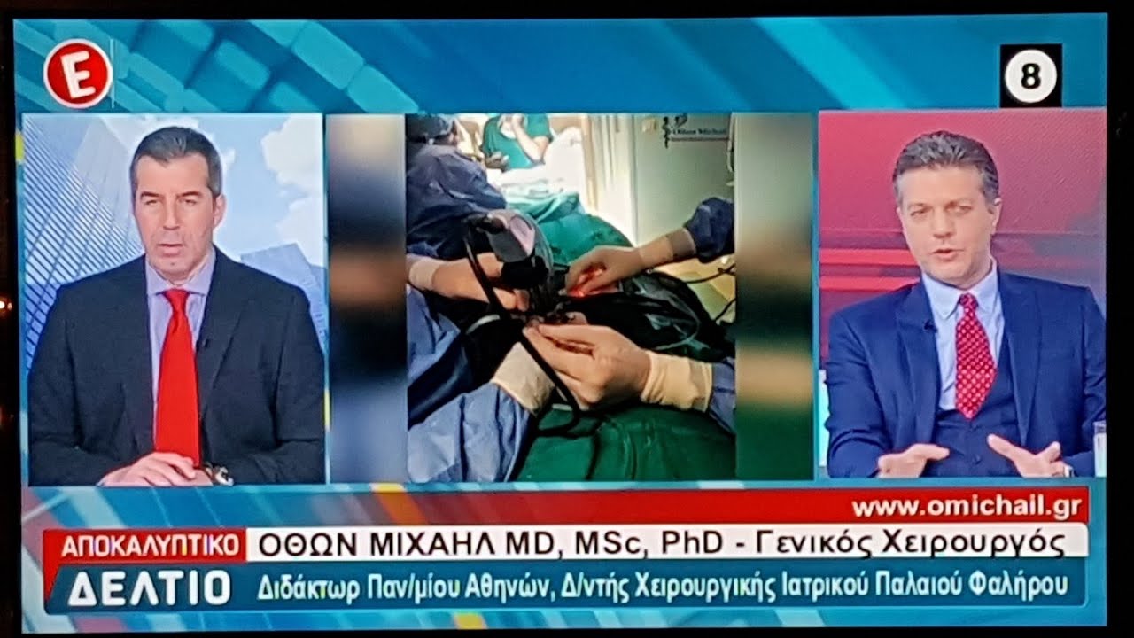 ΑΠΟΚΑΛΥΤΙΚΟ ΔΕΛΤΙΟ: ΕΝΔΟΣΚΟΠΙΚΗ ΘΕΡΑΠΕΙΑ ΚΥΣΤΗΣ ΚΟΚΚΥΓΟΣ ΜΕ LASER - YouTube