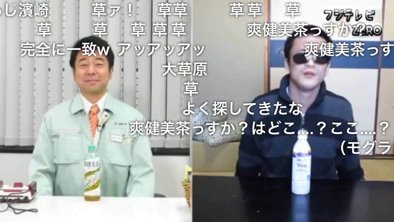 【syamu MAD】ゲームセンターほぼ物体X（前編1）【コメ付き】 - YouTube