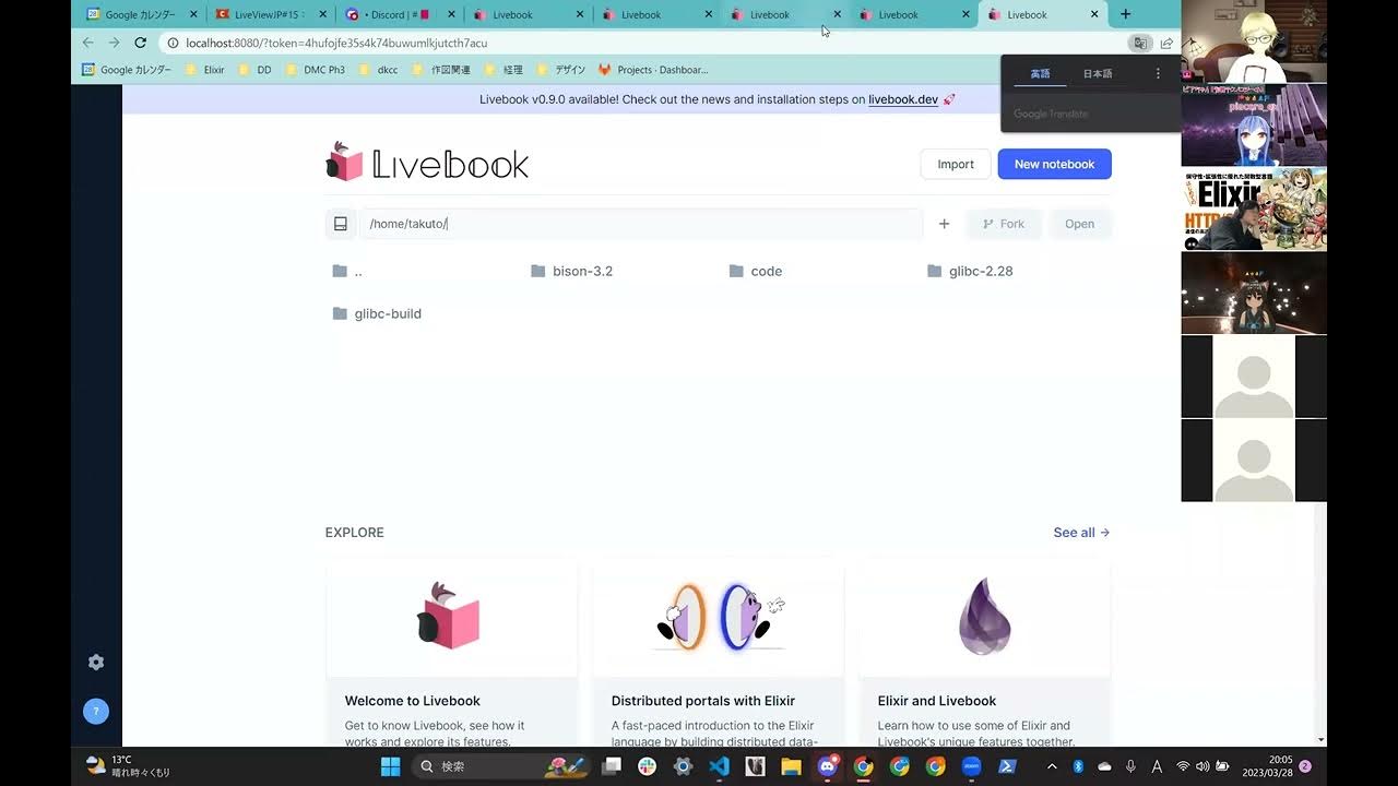 Livebook環境をライブコーディングで構築する - YouTube