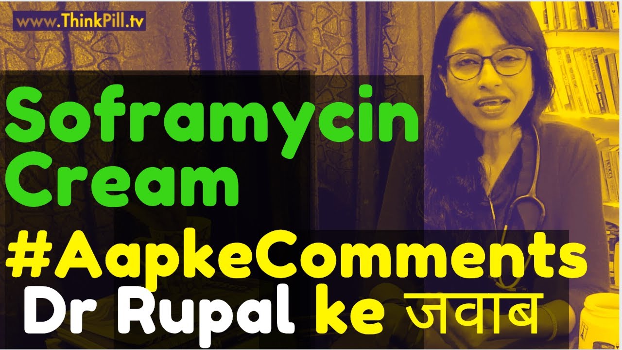Soframycin Cream - Dr Rupal Answers - [ Comments , doubt`s , USES, Side ...