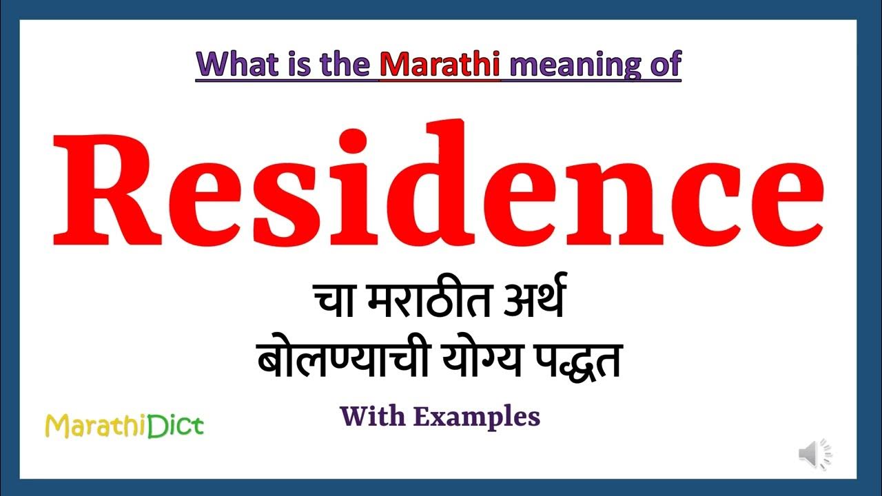 residence-meaning-in-marathi-residence-residence-in