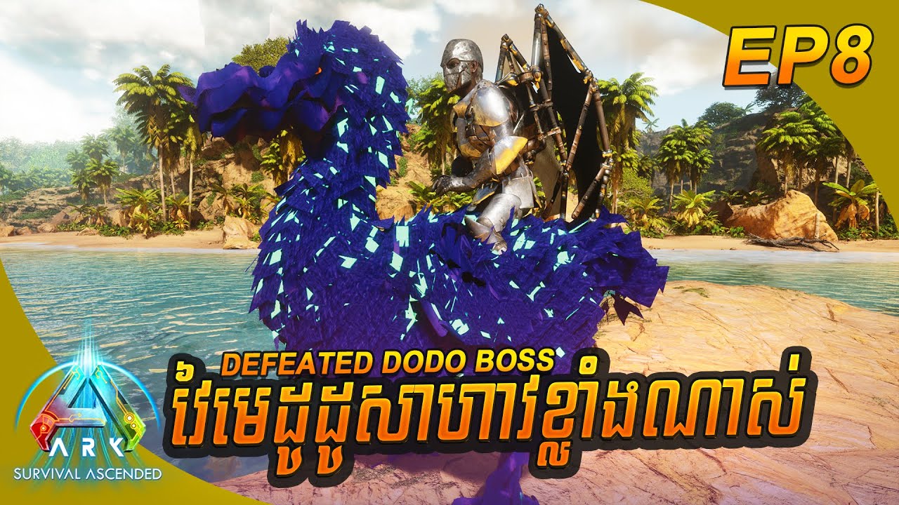 Ark Descended - Defeated A Exellent Dodo Boss ]EP8] - YouTube