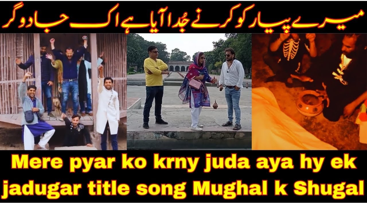 Mere Pyar ko karny Juda aya Hy ek jadugar | title song of Mughal k ...