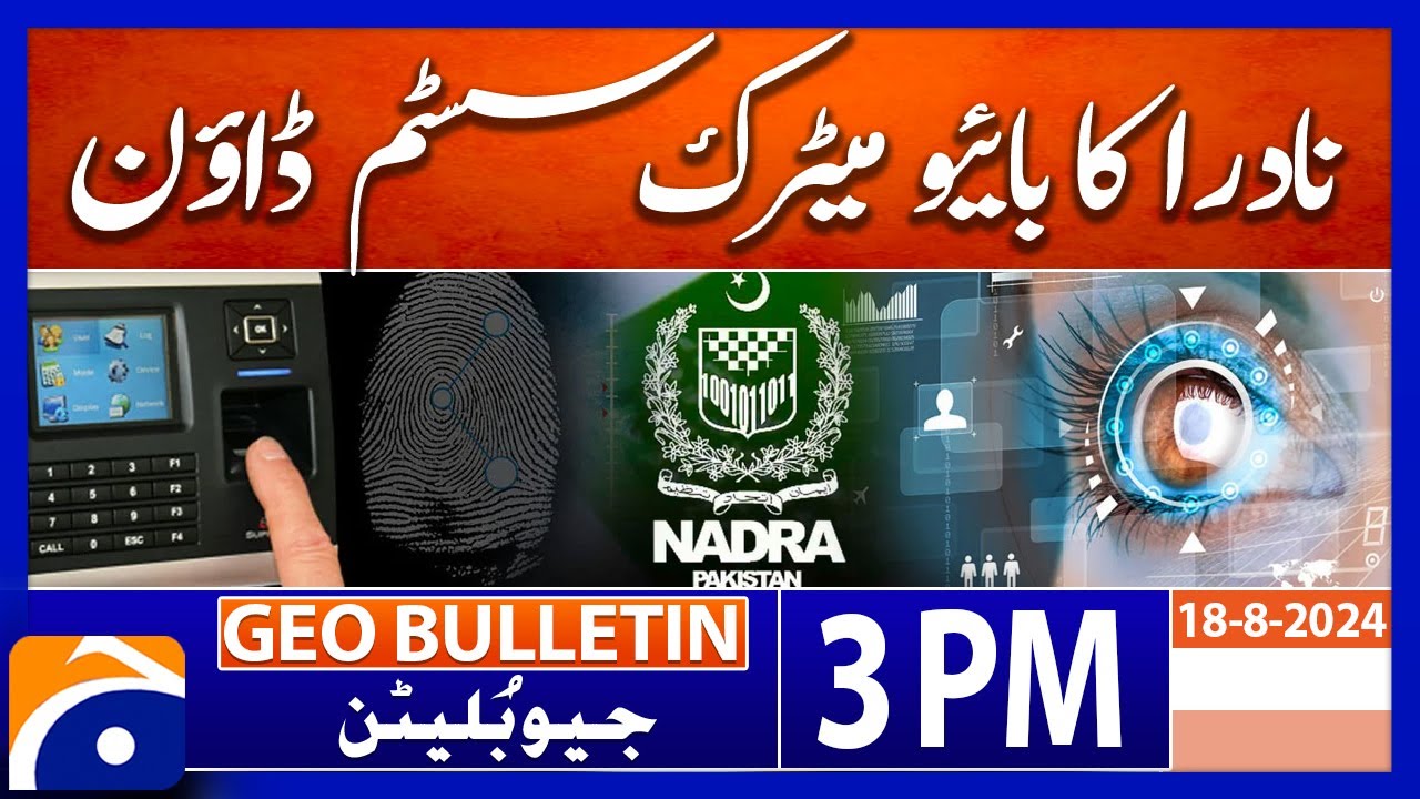 NADRA Biometric system | Down across country | PEC election | Geo news ...