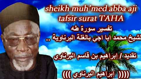 Sh Abba Aji Sutaratul ظح - YouTube