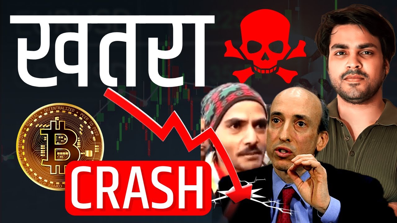 Crypto Crash: Exclusive Insights into Today's Shocking Events | Crypto ...